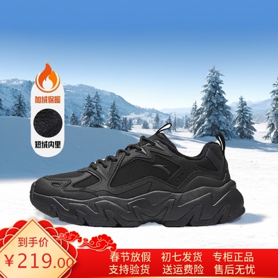 安踏磐石丨潮流撞色复古休闲鞋男