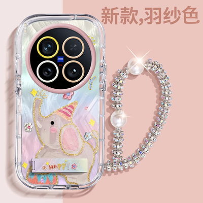 赵露思同款vivoX200Ultra壳透明V2368A全包防摔薄可爱套外壳