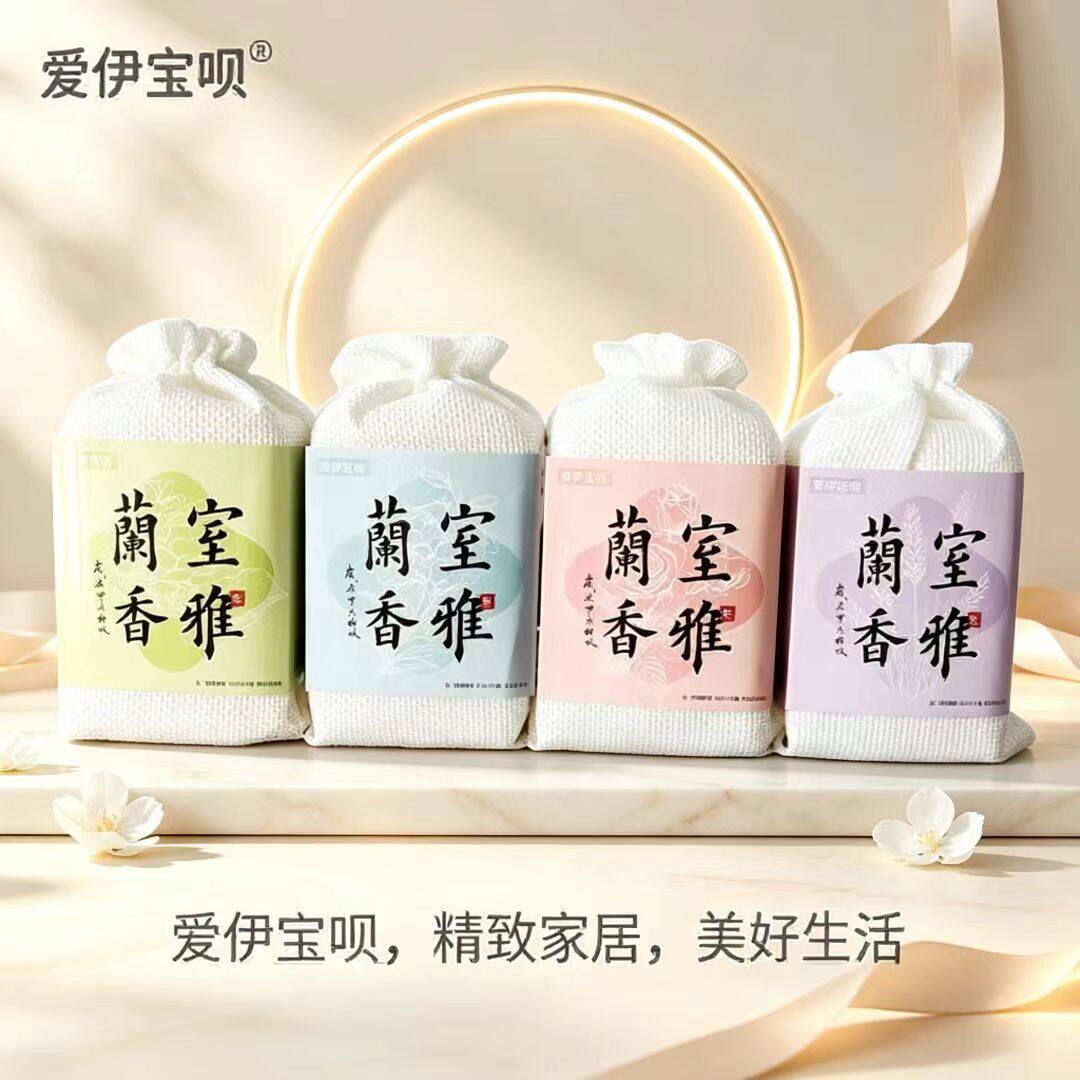爱伊宝呗香薰精油皂玫瑰茉莉薰衣草蓝风铃香洁面沐浴布袋皂248g