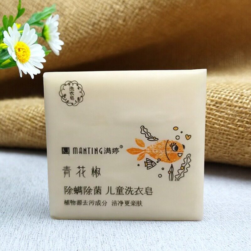 满婷青花椒儿童洗衣皂115g*2植物配方清洁去污渍婴幼儿专用皂