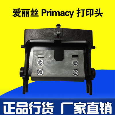 EVOLIS爱立识Primacy打印头Zenius打印头Elypso/KC200B打印头