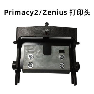 Zenius2/Primacy2/pebble4打印头