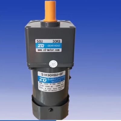 爬坡交流减速马达ZD5IK120RGU-CF