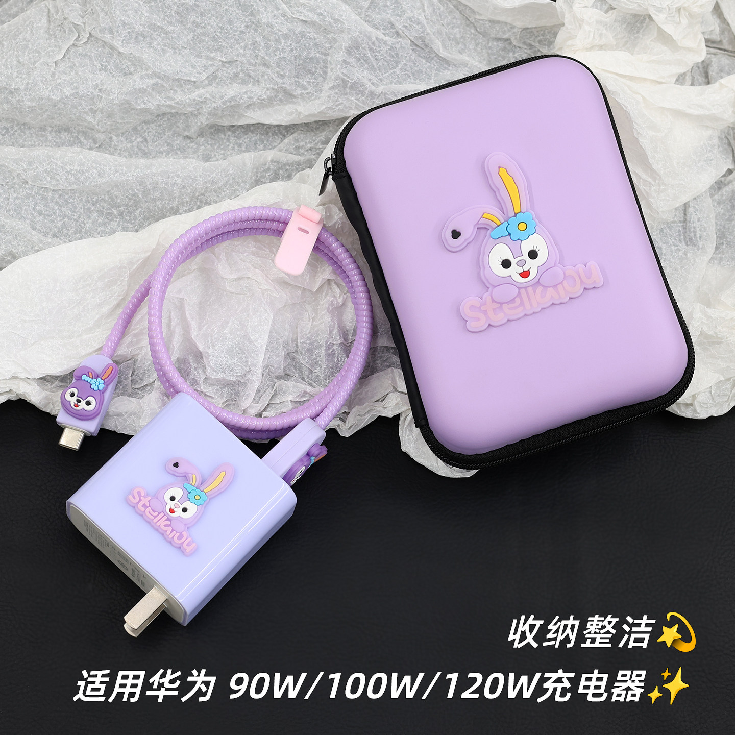 适用Magic8Pro win荣耀400pro数据线保护套magic8卡通充电器套壳