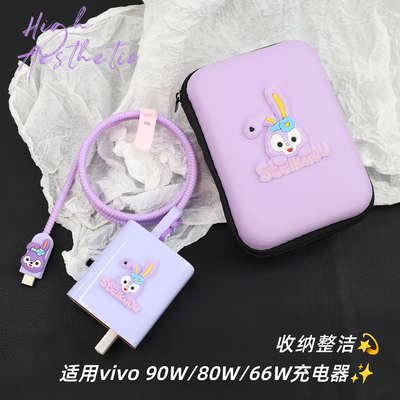 适用x300sY600pro充电器保护套