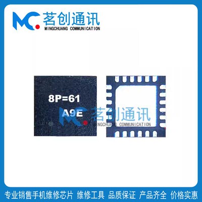 适用A96 荣耀Play4T充电IC BQ25601D 4T 57/8P=/8Q=开头 NC过压