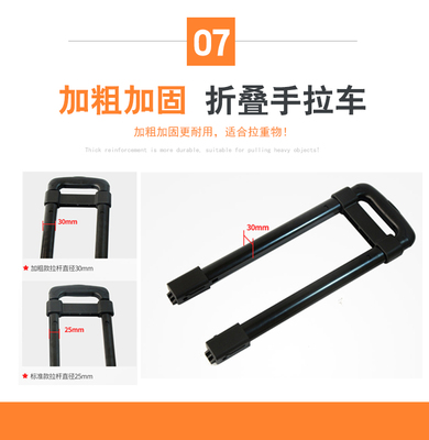 中号铝合金拉杆铁管原装