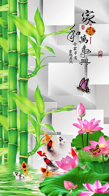 竹林翠竹绿竹竹海自然风景竹报平安海报订做客厅房间装饰画J5502C