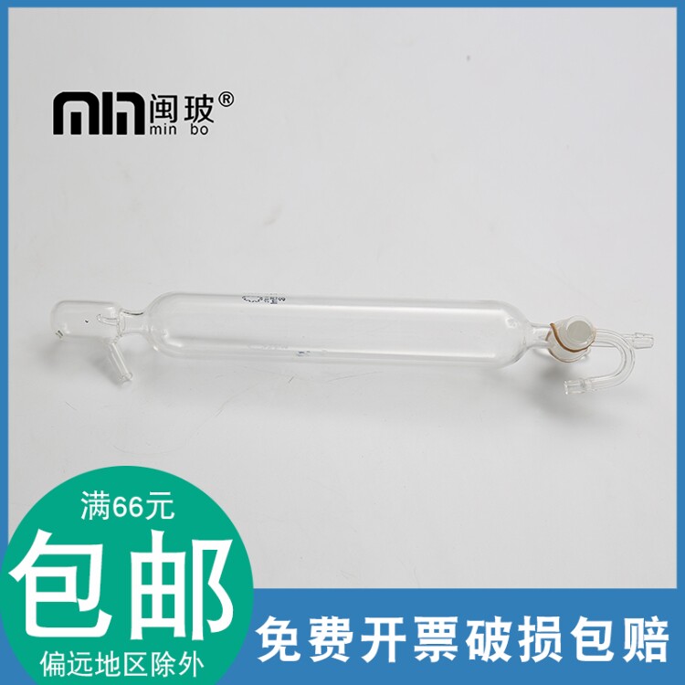 胶砂量水器225ml 胶砂加水器水泥胶砂净浆搅拌机新型自动加水器