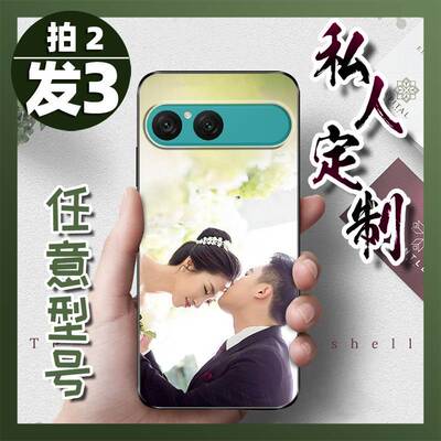 适用索尼Xperia10 vii/7代手机壳书法照片diyTPU情侣高级防滑卡通私人全家照全包美女立体浮雕硅胶姓名来图