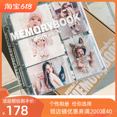 memobox透明宝宝相册大容量成长记录5寸6寸儿童纪念册家庭相册本