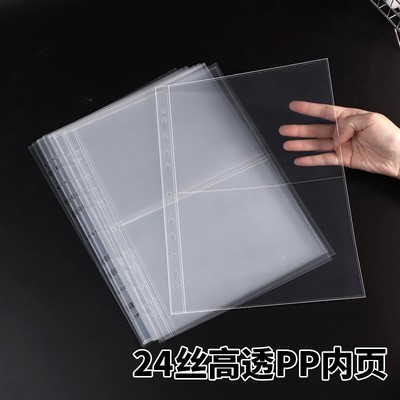 宏运达活页内页双面两格明信片