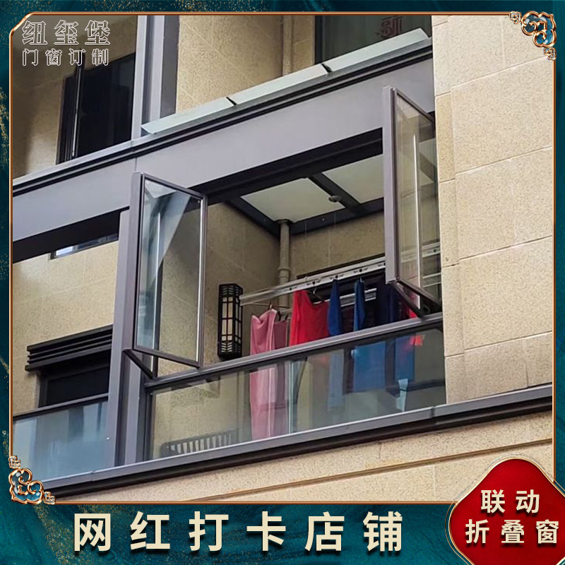 新型折叠推拉窗,推拉折叠窗户,新型折叠窗户_大山谷图库