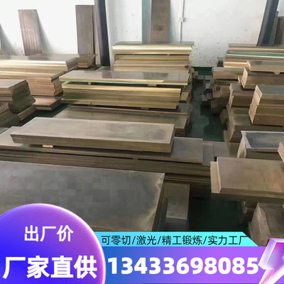 C5102R-O镀锡铜C18200铬锆铜棒排紫/红铜板铜母线供应