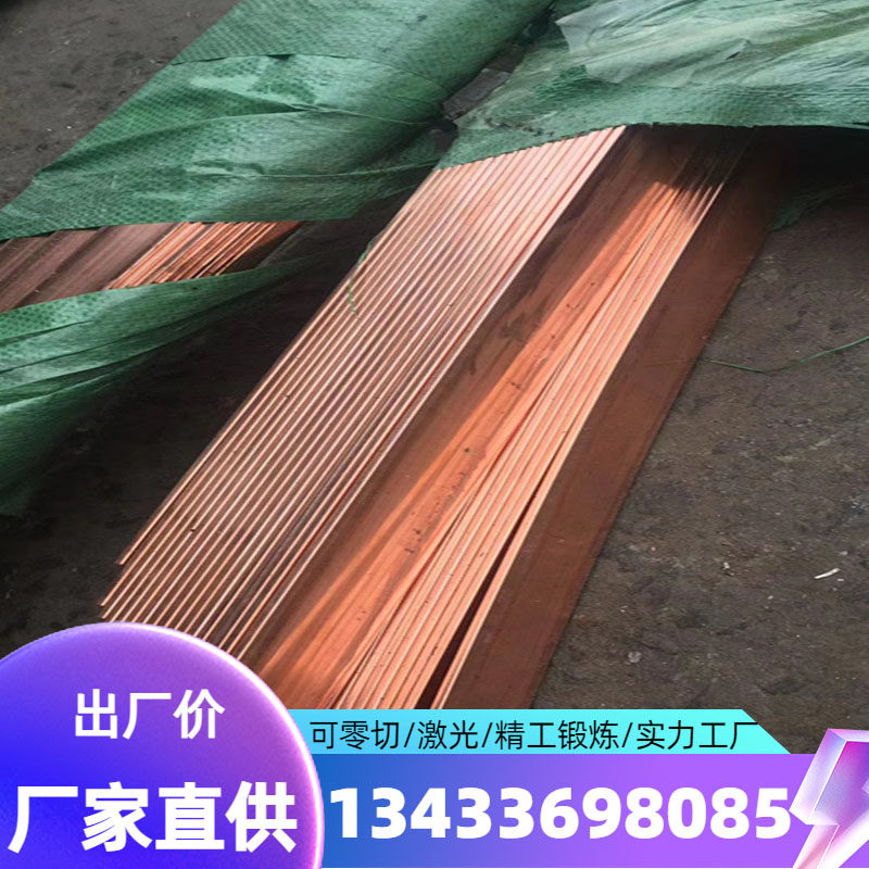 CW024A-R360J-K铁白铜Bfe30-1(Fe)-1(Mn)磷铜棒板管_虎窝淘
