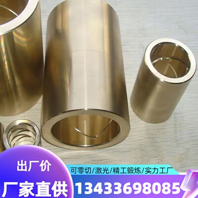 STOL95NKC1816MZC1R-H铸造黄铜棒铜板铜线料排铜全规格齐全
