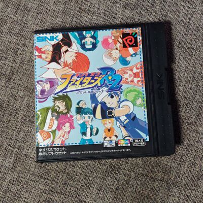 SNK NGPC掌机适用 原装正版游戏卡带 拳皇 R2