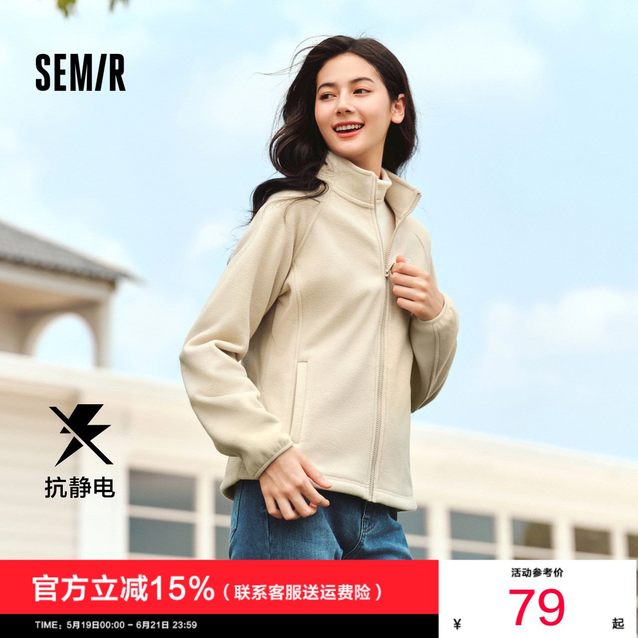 森马外套女抗静电摇粒绒修身刺绣百搭2025冬季新款立领插肩袖夹克