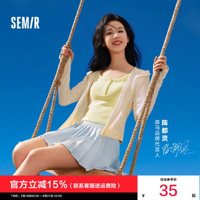 森马亨利领紧身短款吊带背心女