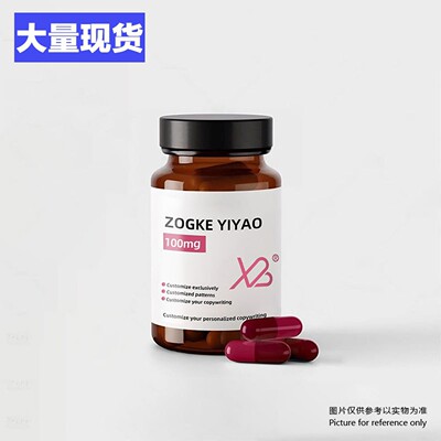 现货75ml100ml150ml200ml250ml胶囊瓶带盖避光粉末瓶密封玻璃瓶