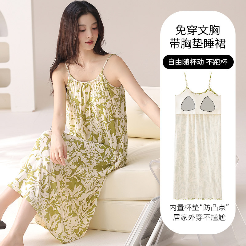 自带胸垫睡裙女士夏季莫代尔吊带性感少妇凉感家居服加肥大码睡衣