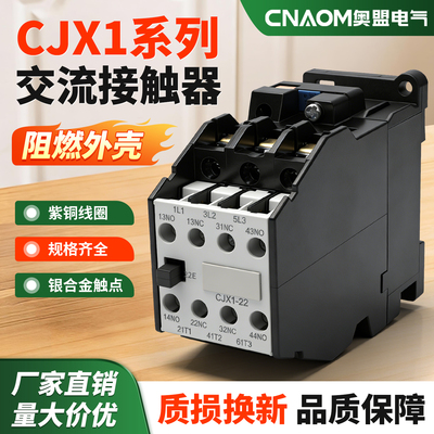 CNAOM全新正品厂家直销