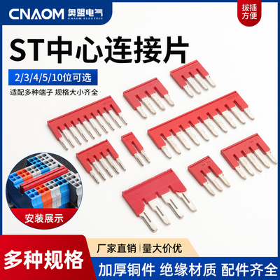 CNAOM全新正品厂家直销