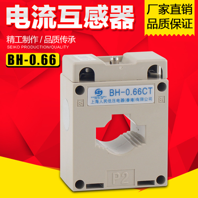 电流互感器LMKBH-0.66