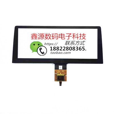 汽车触摸屏导航中控屏幕 ACT3G3654FPC-A2 芯片Synaptics s7882