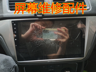 触摸屏gt928电容屏幕奇骏汽车