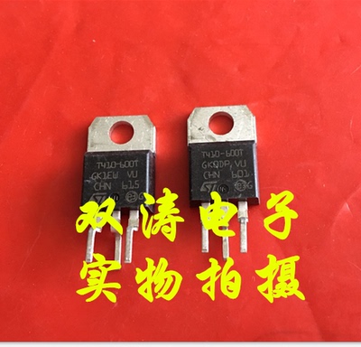 原装全新双向可控硅晶闸管ST