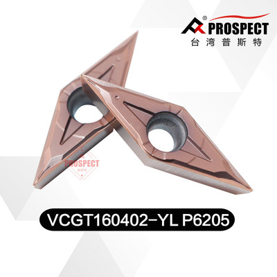 普斯特不锈钢车刀片VCGT160402-YL P6205 加工不锈钢