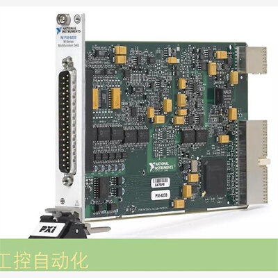 溢价-PXI6233议价