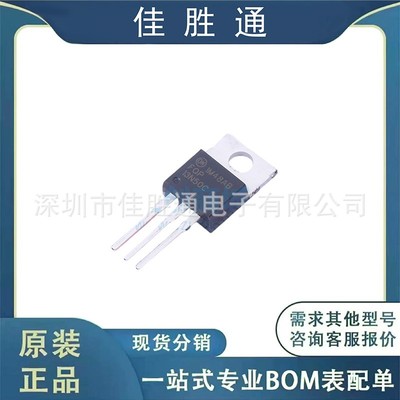 FQP13N50C 场效应管 封装TO-220 支持一站式BOM配单 原装现货