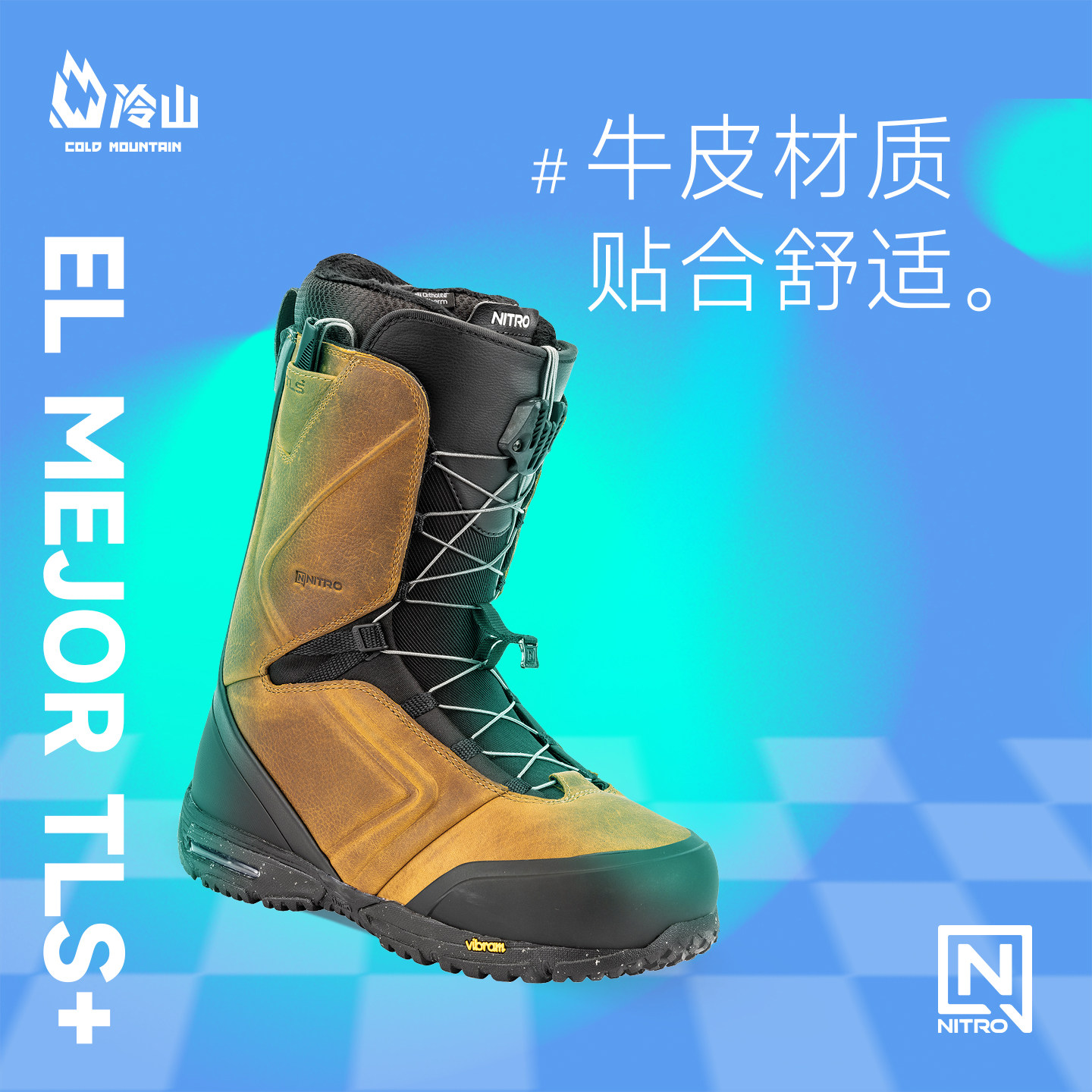 冷山NITRO滑雪鞋EL MEJOR尼卓全能全地域滑行单板雪鞋男2526新款