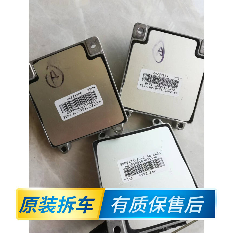 别克君越陆尊变速箱电脑板24239153/24252114/24235979/24244623_虎窝淘