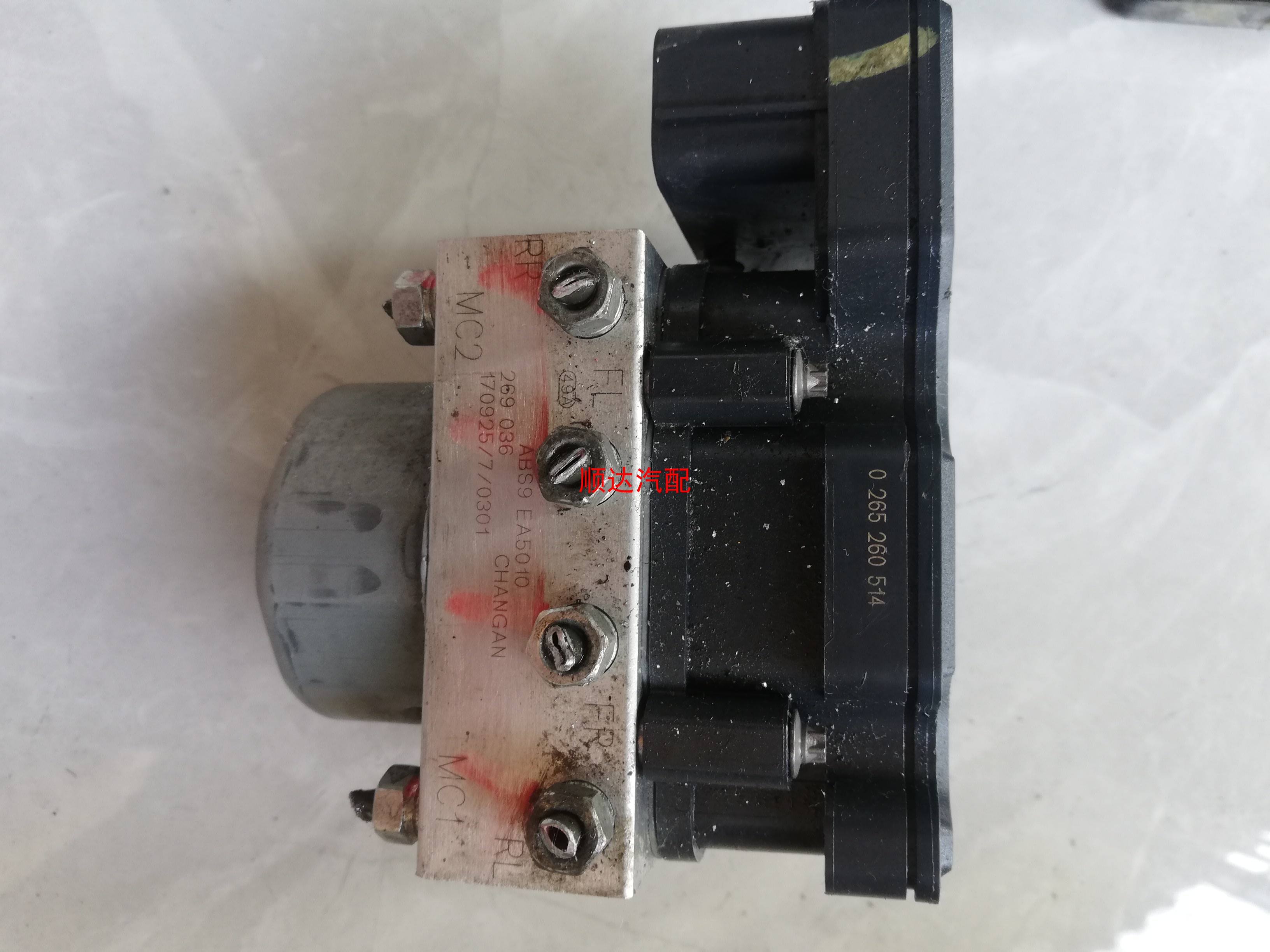 长安悦翔V7刹车ABS泵总成3550040-AK02 ABS9EA5010原装拆车包用