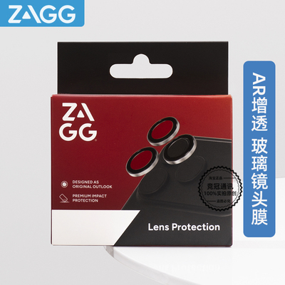 ZAGG镜头膜高清ar增透金属抗爆防