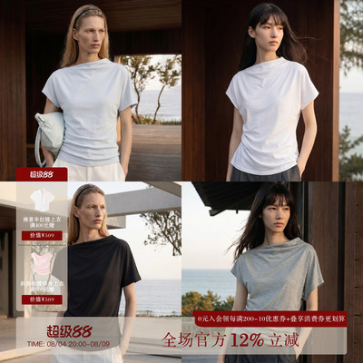 COMMON VALUE「沐云裁」夏季新款荡领斜肩收腰上衣通勤纯色T恤女