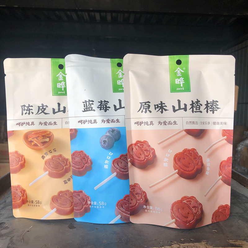 金晔山楂棒棒糖小牛造型休闲宝宝零食配方健康儿童卡通山楂棒58g_虎窝淘