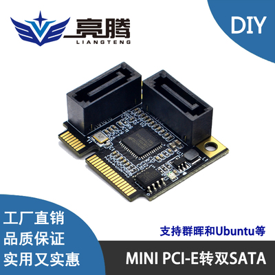 迷你MPCIE转SATA3.0扩展卡MINI pci-e转SATA3卡硬盘接口扩展卡SSD