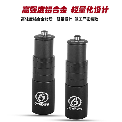 Gineyea山地车把立增高器 自行车前叉升高 车头加长增高把立