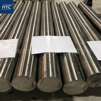 Maraging C250 18Ni250马氏体时效钢 圆棒 圆钢 钢板 超高强度钢