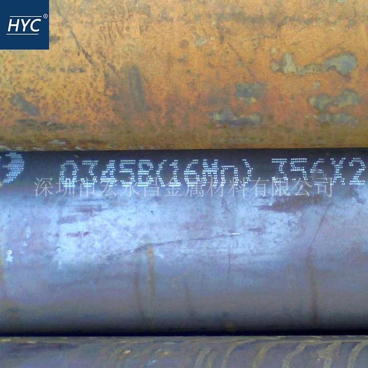 16Mn无缝钢管 厚壁无缝钢管 大口径无缝钢管 精密无缝钢管 光亮管 - 天天券