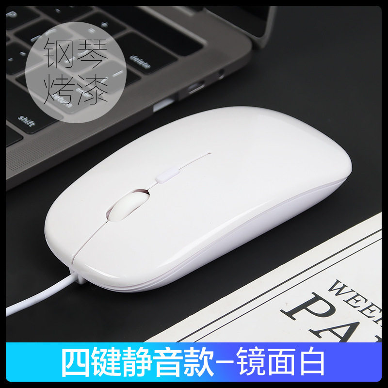 USB薄款有线静音鼠标TYPE-C 台式机笔记本电脑鼠标