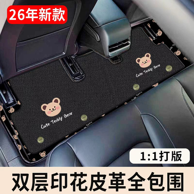 汽车用脚垫全包围上层地毯式可爱