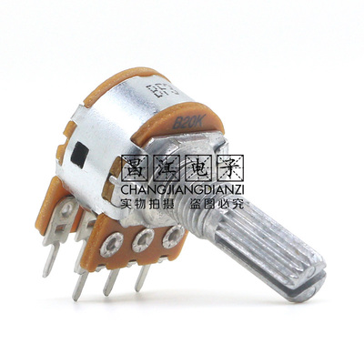 alpha进口B20K双联音量电位器