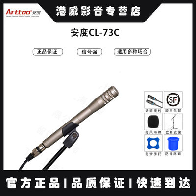 有线录音乐器广播麦克风电容话筒