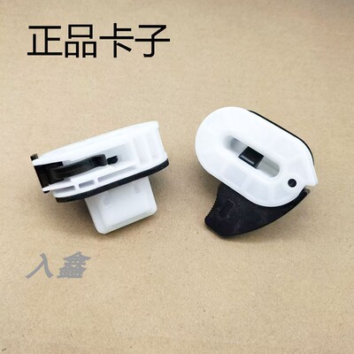 入鑫后座椅后排座垫后座位卡子