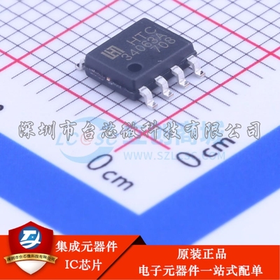 MC34063AD SOP-8 DC-DC电源芯片